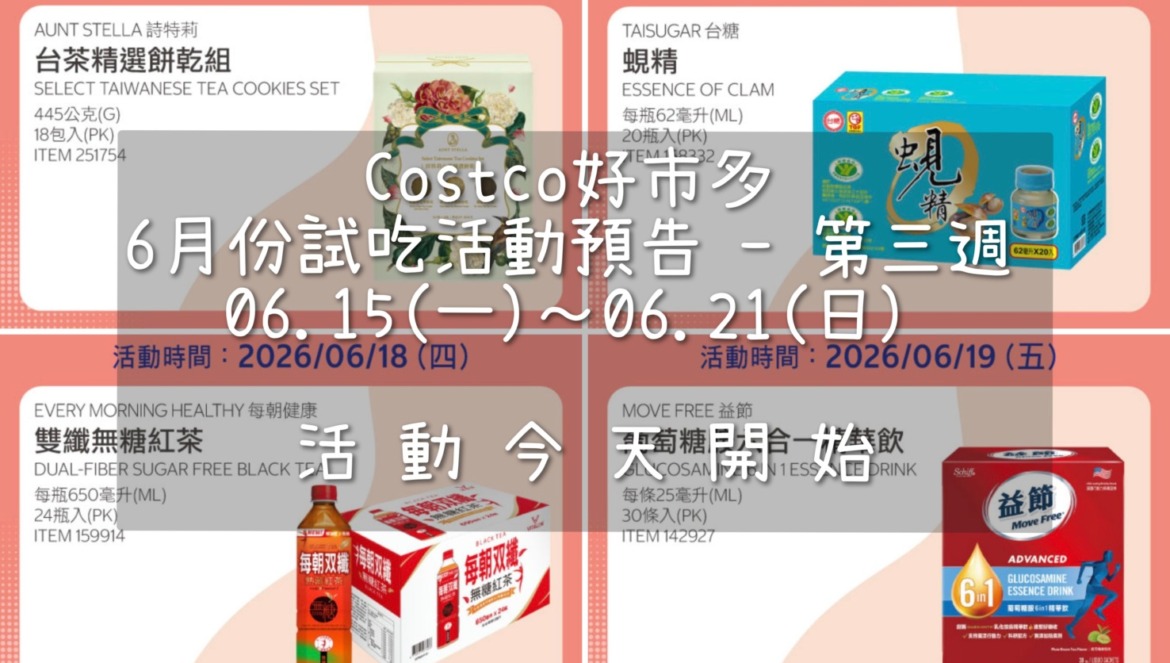 Costco好市多 ATTIC＆BASE 名畫骨瓷馬克杯 #684820 - 今購百科Daybuy.tw