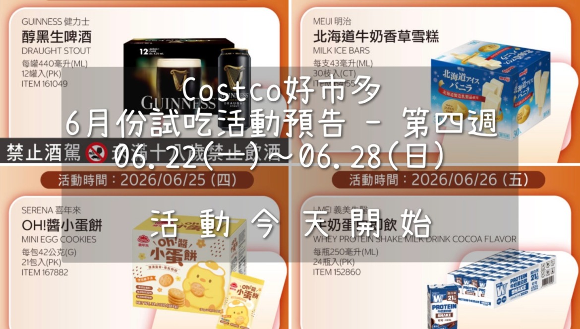 Costco好市多 PREPWORKS 多功能矽膠蓋10件組 #1860014 - 今購百科Daybuy.tw