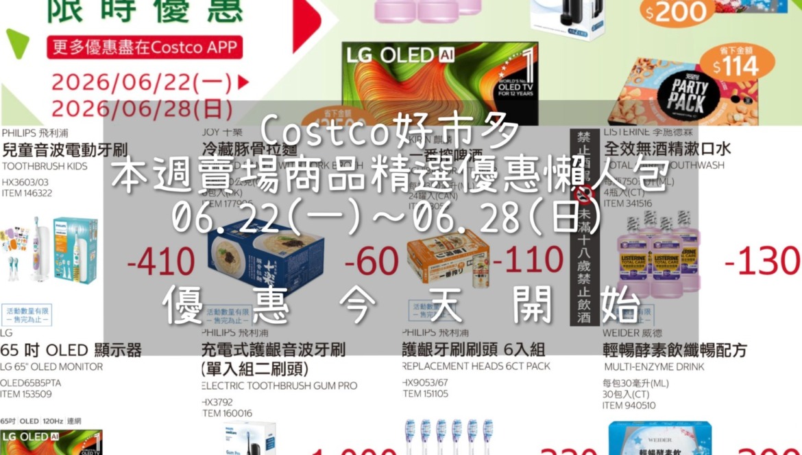Costco好市多 PREPWORKS 多功能矽膠蓋10件組 #1860014 - 今購百科Daybuy.tw